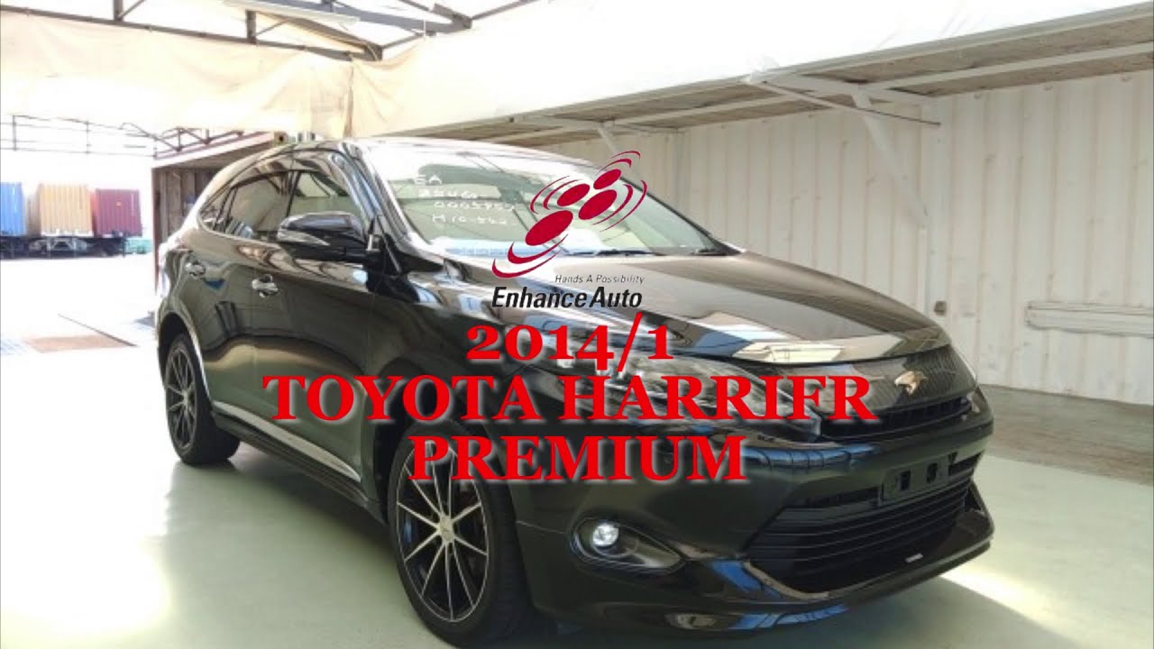 2014/1 TOYOTA HARRIFR PREMIUM 275904 - YouTube