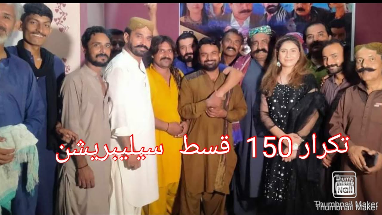 16 August 2023 - YouTube