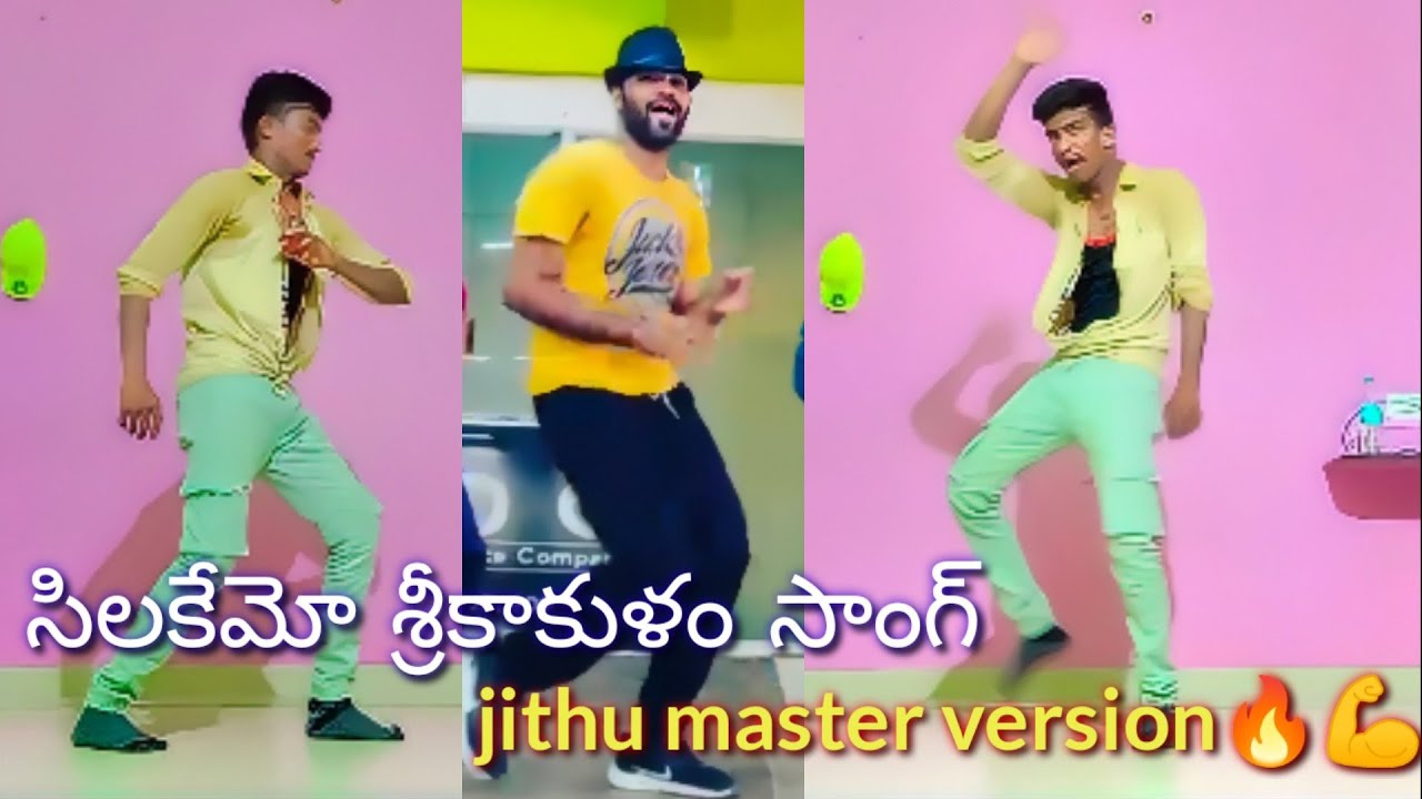Silakemo srikakulam cover song | Venky movie| Jithu master version ...