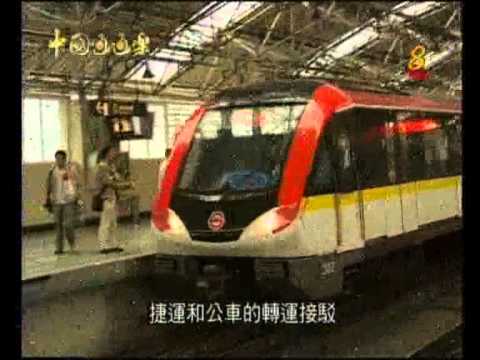 Shanghai MRT - Quite a dated clip from a Taiwan Travel program!! VTS 08 1