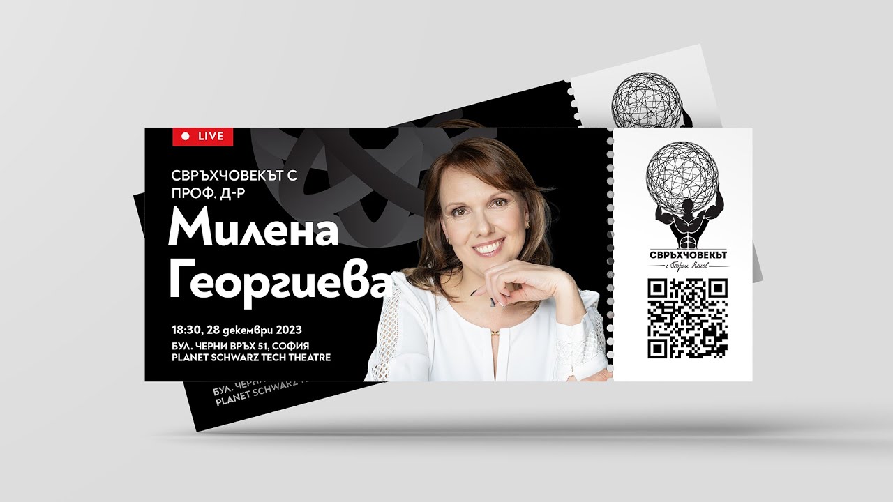 Как дигиталните технологии променят медицината и борбата със стареенето ...