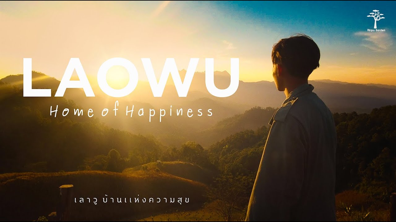 LAOWU Home of happiness - YouTube