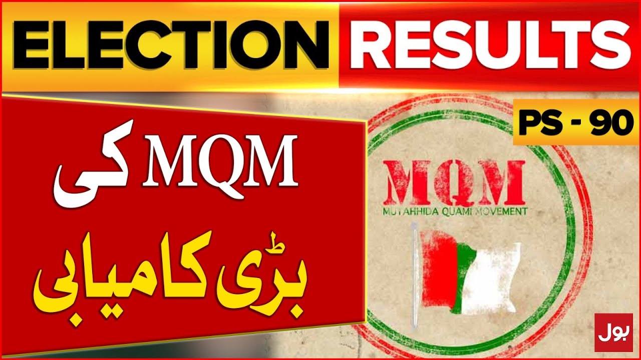 MQM Big Victory | Latest Update From PS - 90 | Unofficial Results - YouTube