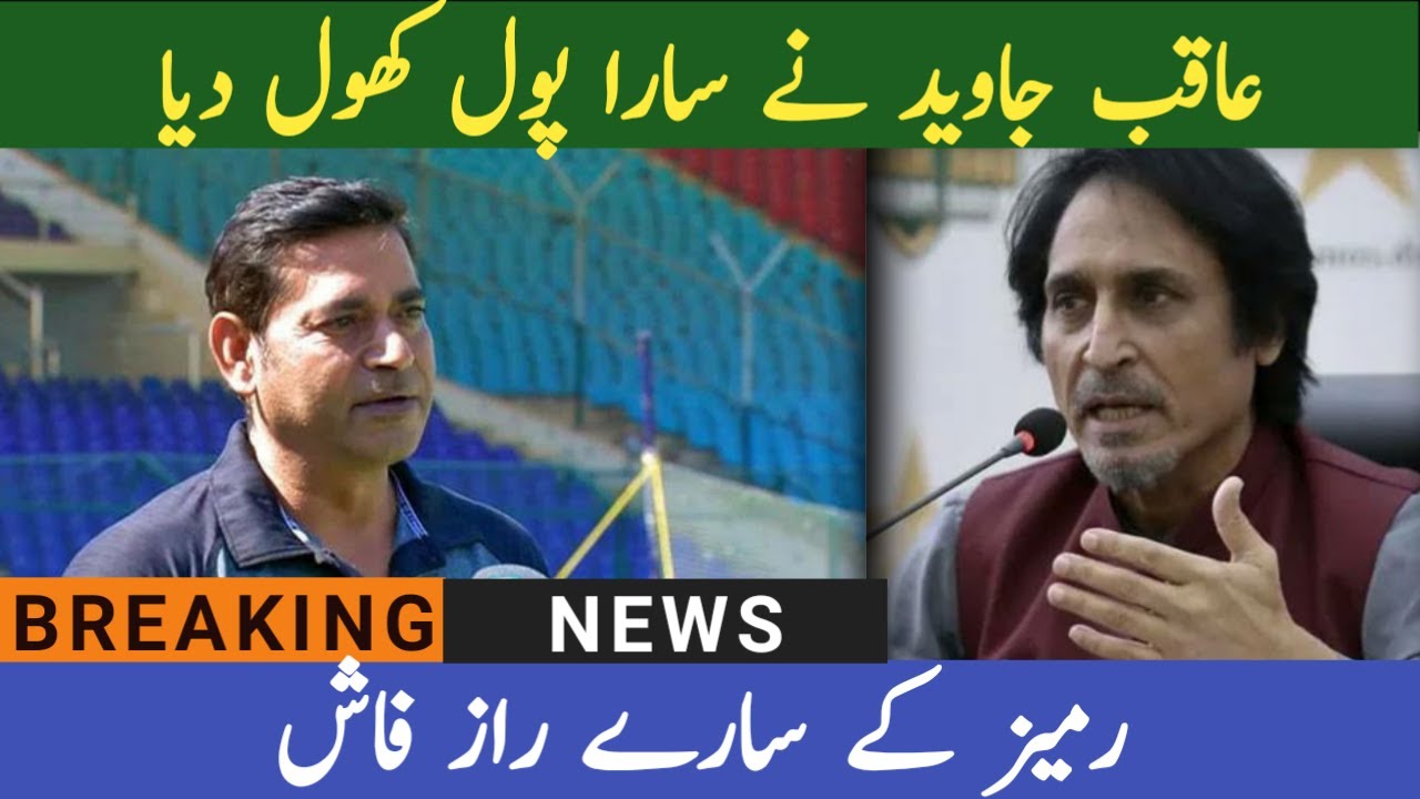 Aqib Javed On Ramiz Raja | Aqib Javed Latest | Syed Views - YouTube