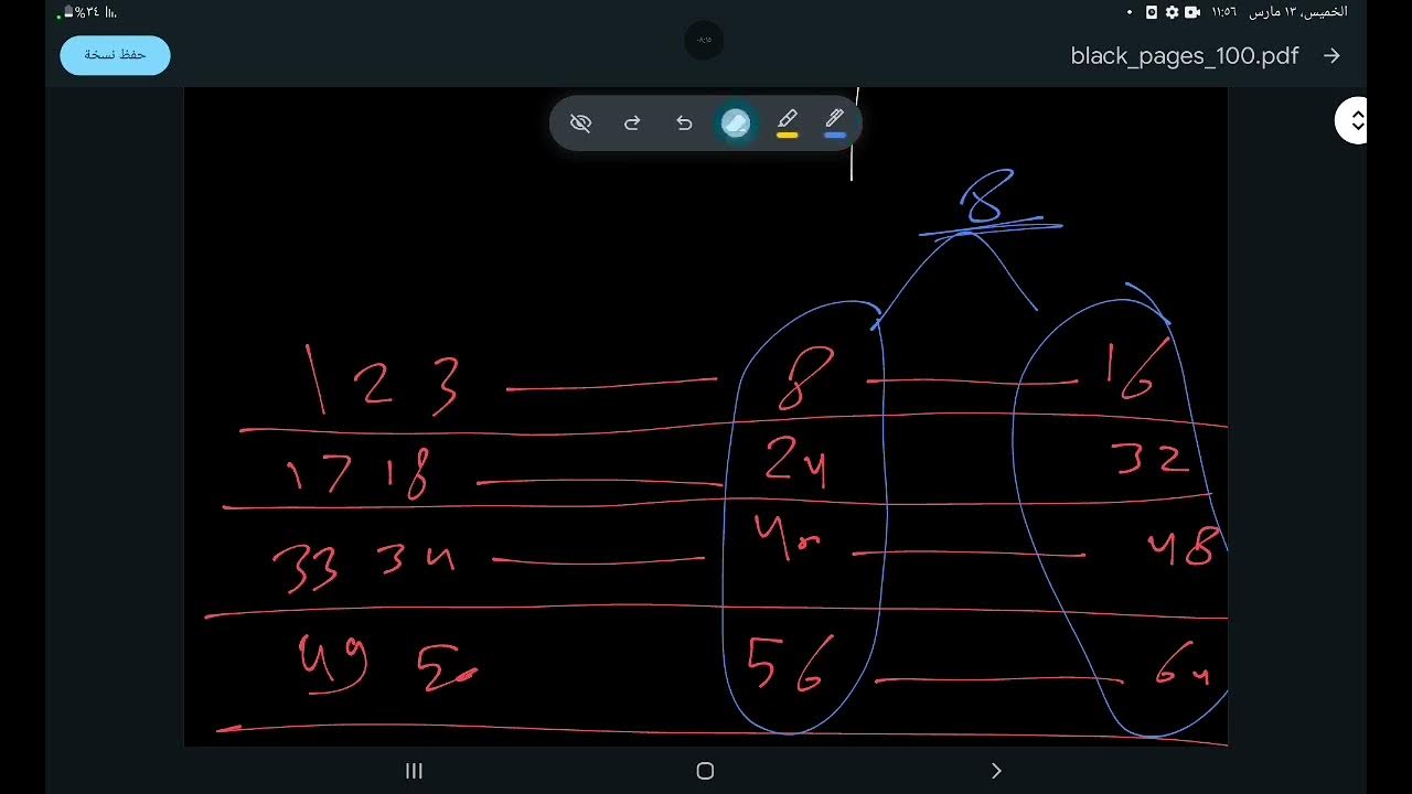 Computer Security Lec 3 Part 2 - YouTube