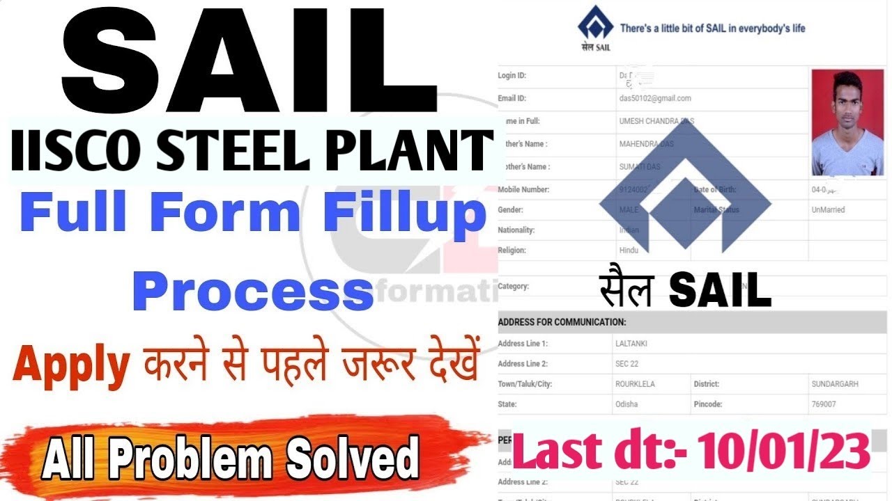 SAIL IISCO STEEL PLANT BURNPUR FORM FILLUP ALL PROBLEM SOLVED.FULL ...