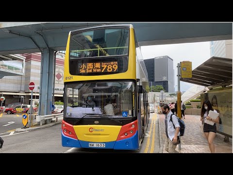 CTB Bus Route 789 (Island Resort - Admiralty) - YouTube
