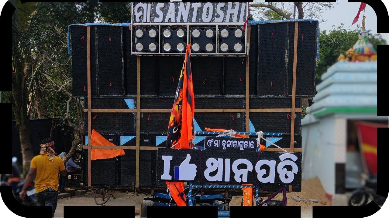 Maa Budhi Jagulai Saraswati Pujaa Commitee... Thanapati Red Zone ...