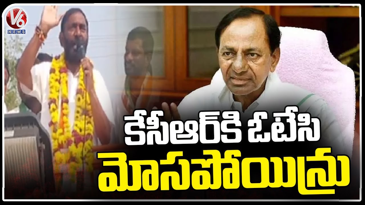 Korutla Congress MLA Candidate Juvvadi Narsing Rao Election Campaign ...