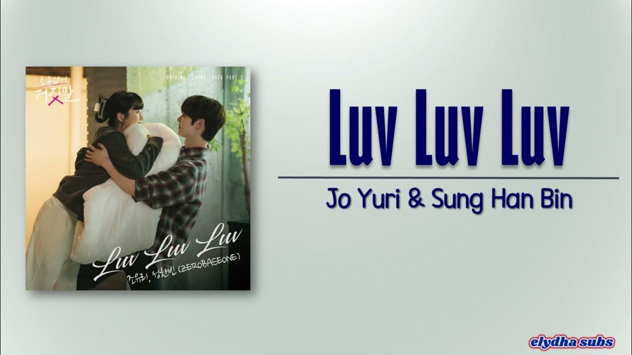 Jo Yuri & Sung Han Bin – Luv Luv Luv [My Lovely Liar OST Part 5] [Rom ...