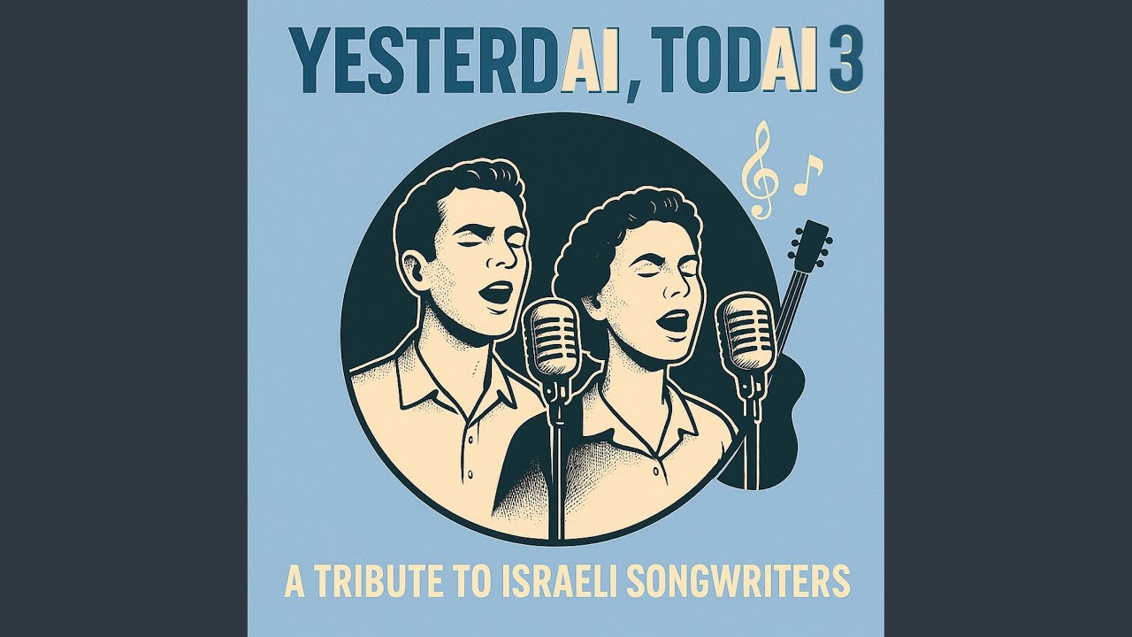 One big light (feat. Rami Nodad) - YouTube