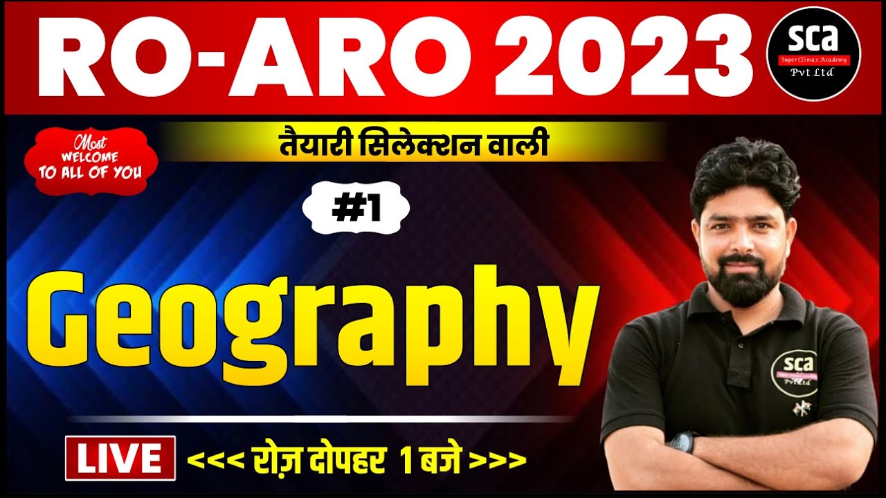 RO - ARO 2023 || Geography by Nilesh Sir | Best Institute for UP PCS EXAMS - YouTube
