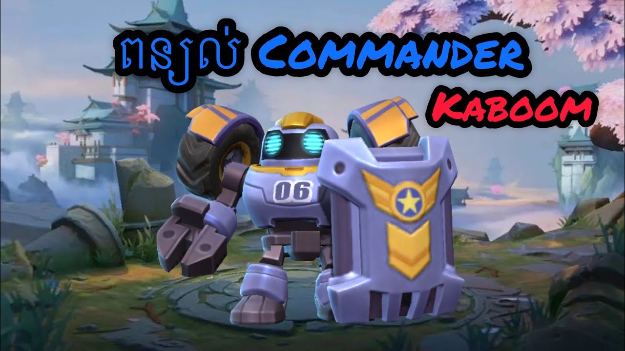 ពន្យល់ពី Commander KaBoom - YouTube