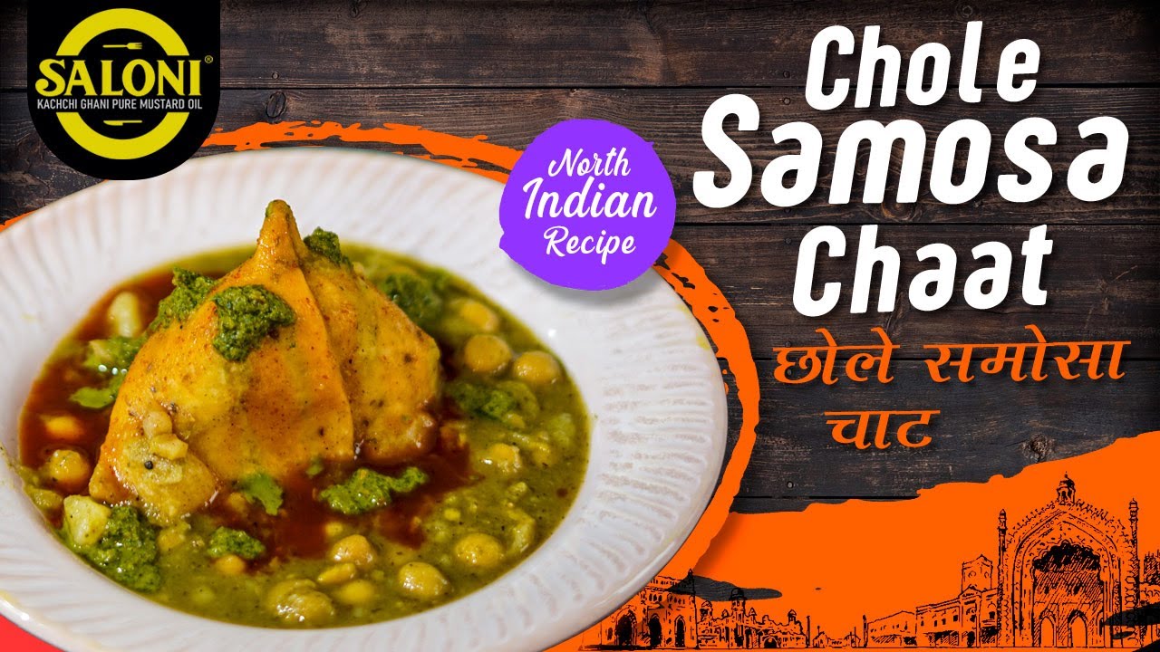 Chole Samosa Chaat Recipe | छोले समोसे की चाट | Indian Street Food ...
