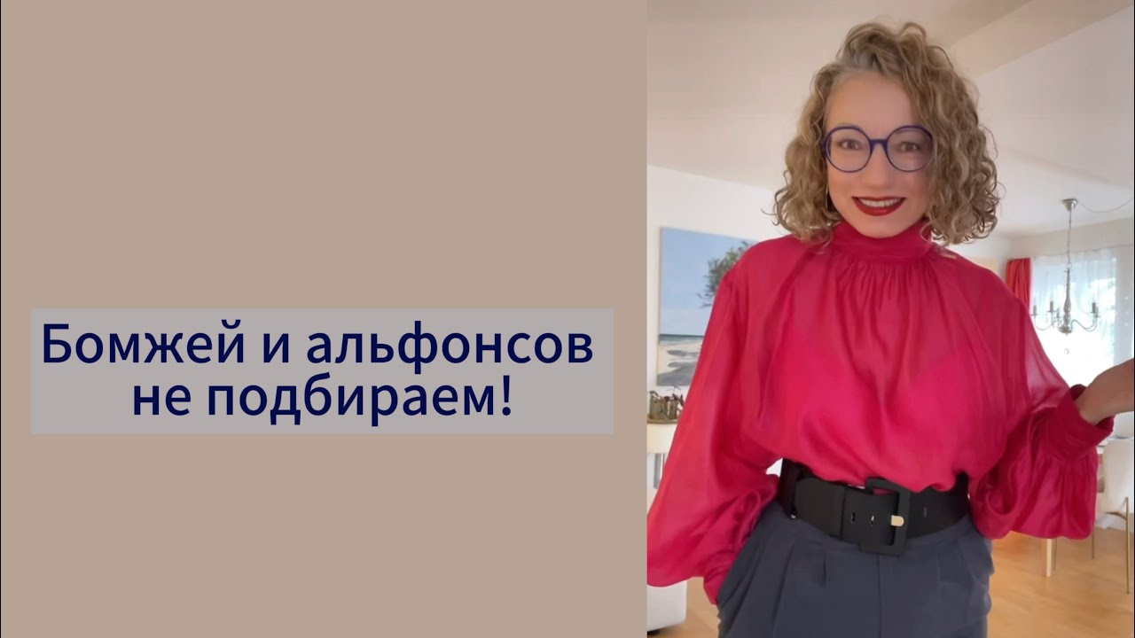Ресурсная женщина выбирает ресурсного мужчину - YouTube