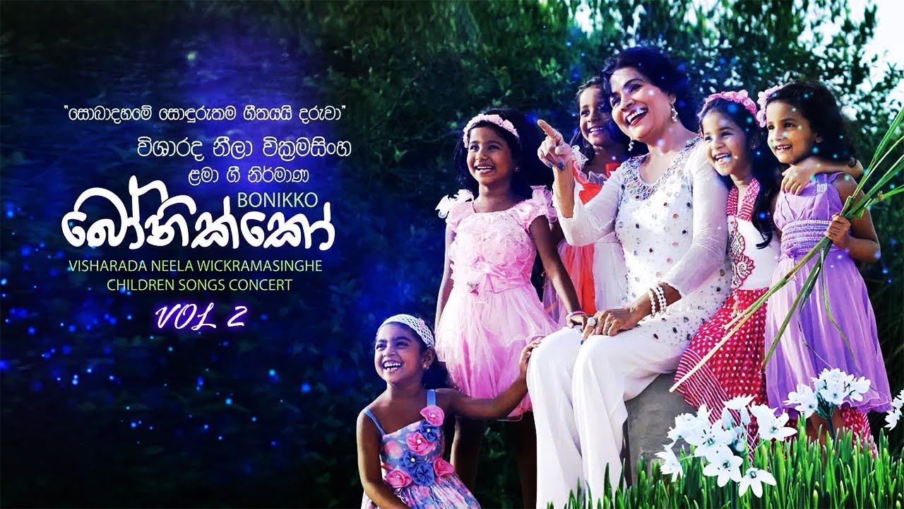 Bonikko Live in Concert || Neela Wickramasinghe || Vol 2 - YouTube