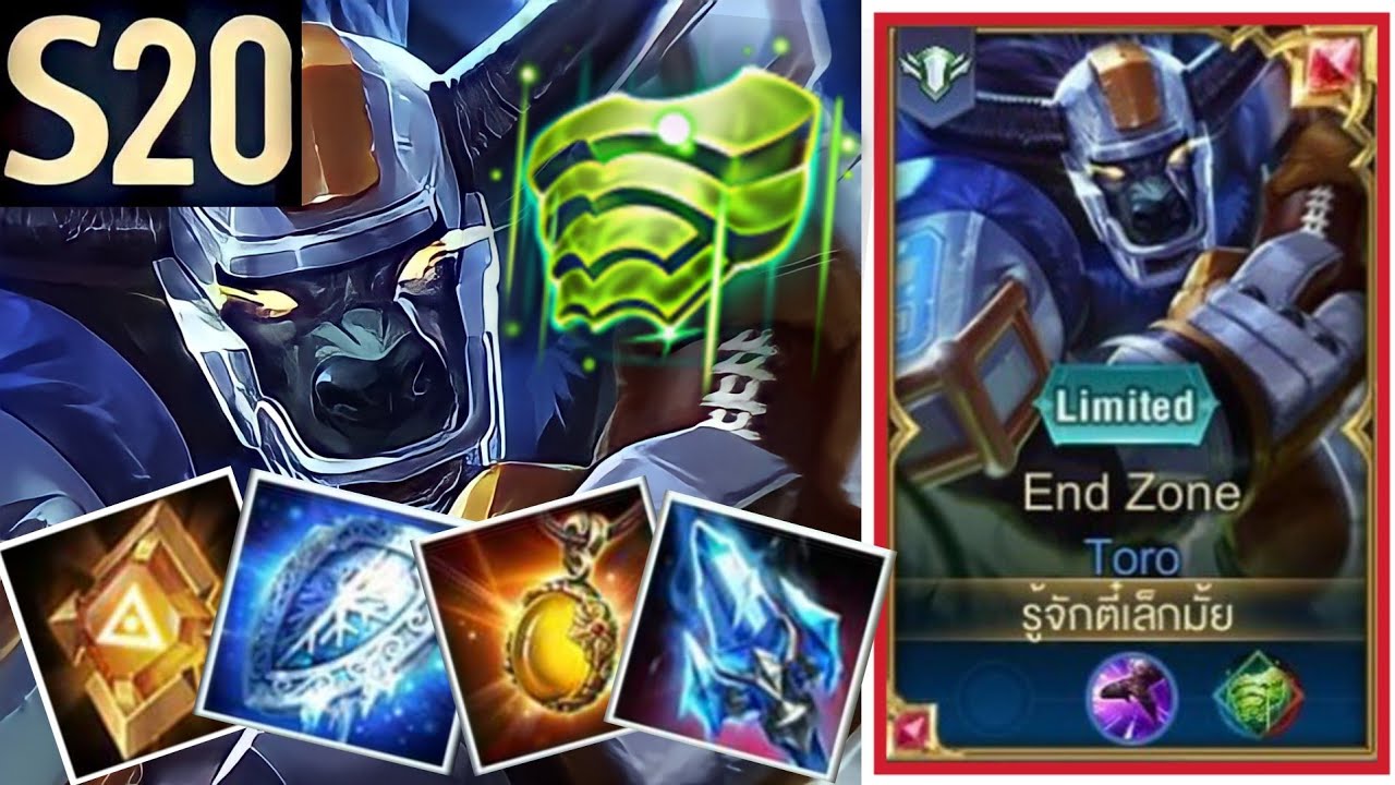 ROV : Toro SS20 โตโร่โรมมิ่ง ออกของโหด+รูน+พลังแฝงโหด !! - YouTube