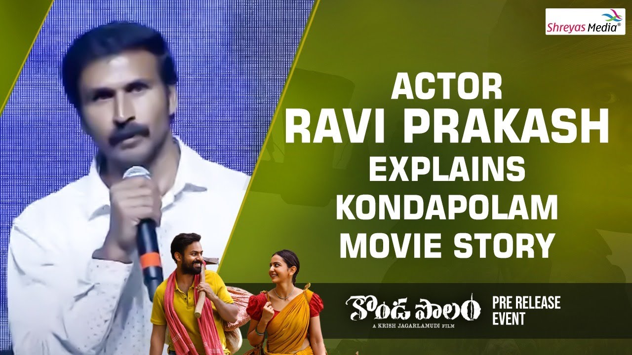 Actor Ravi Prakash Explains Kondapolam Movie Story @ Kondapolam Pre ...