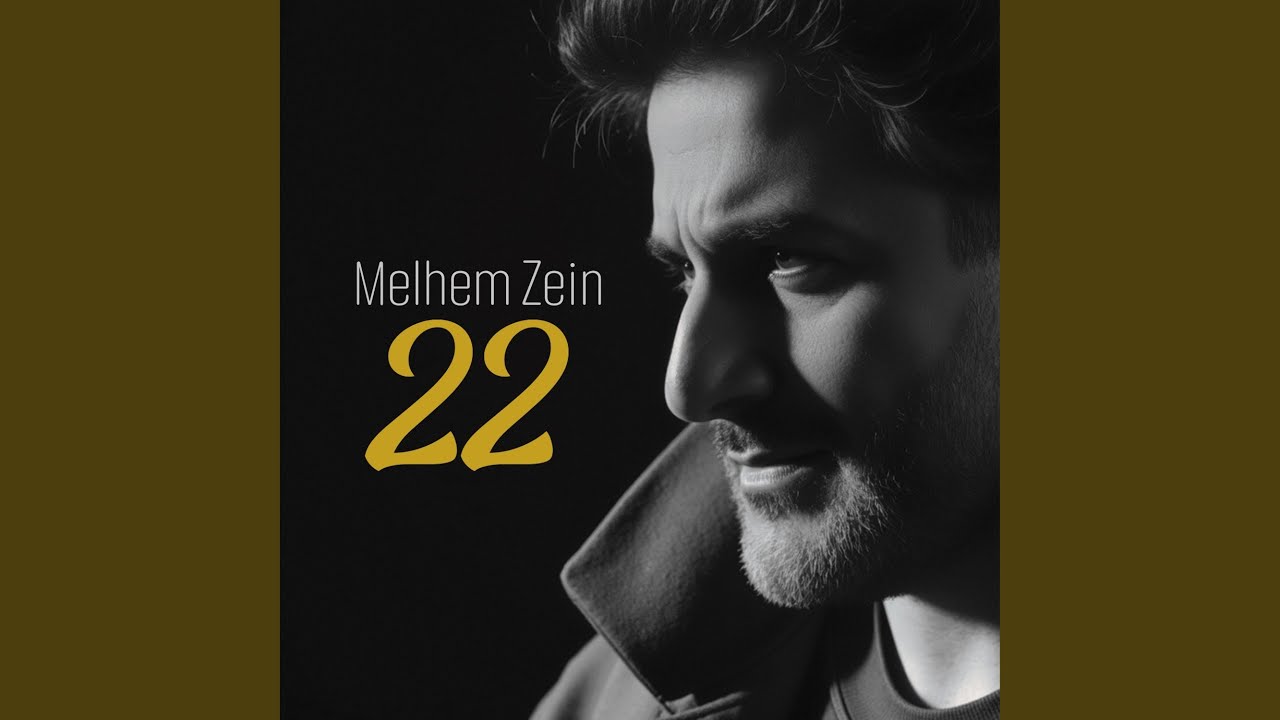 Alf Mabrouk - YouTube