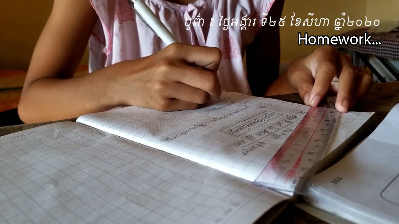 Khmer Homework - YouTube