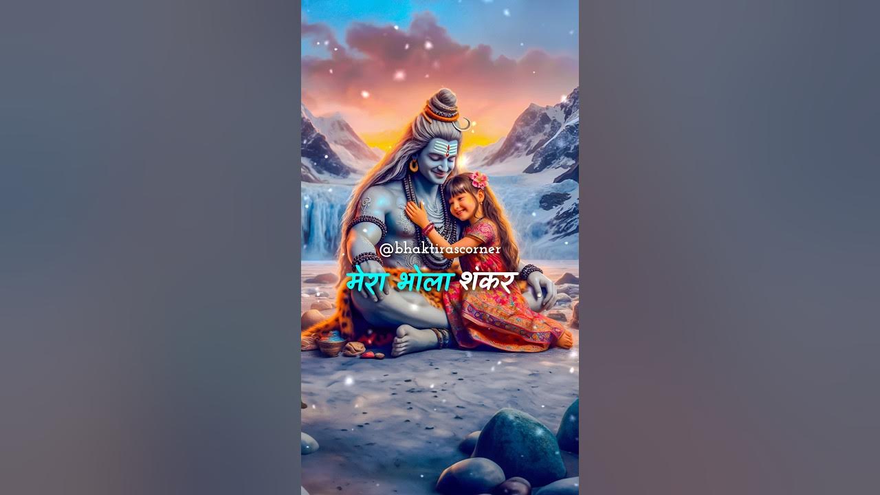 Bhole Shankar 🔱 Mahadev 4k Status 🕉️ Parvat par baitha mera bhola shankar ☘️ #mahadev #bhole # ...