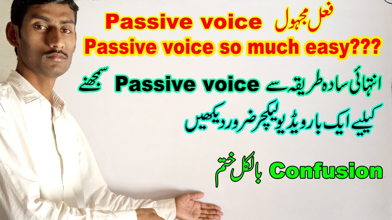 Active And Passive Voice Trick Active Voice And Passive Voice In active-and-passive-voice-trick-active-voice-and-passive-voice-in