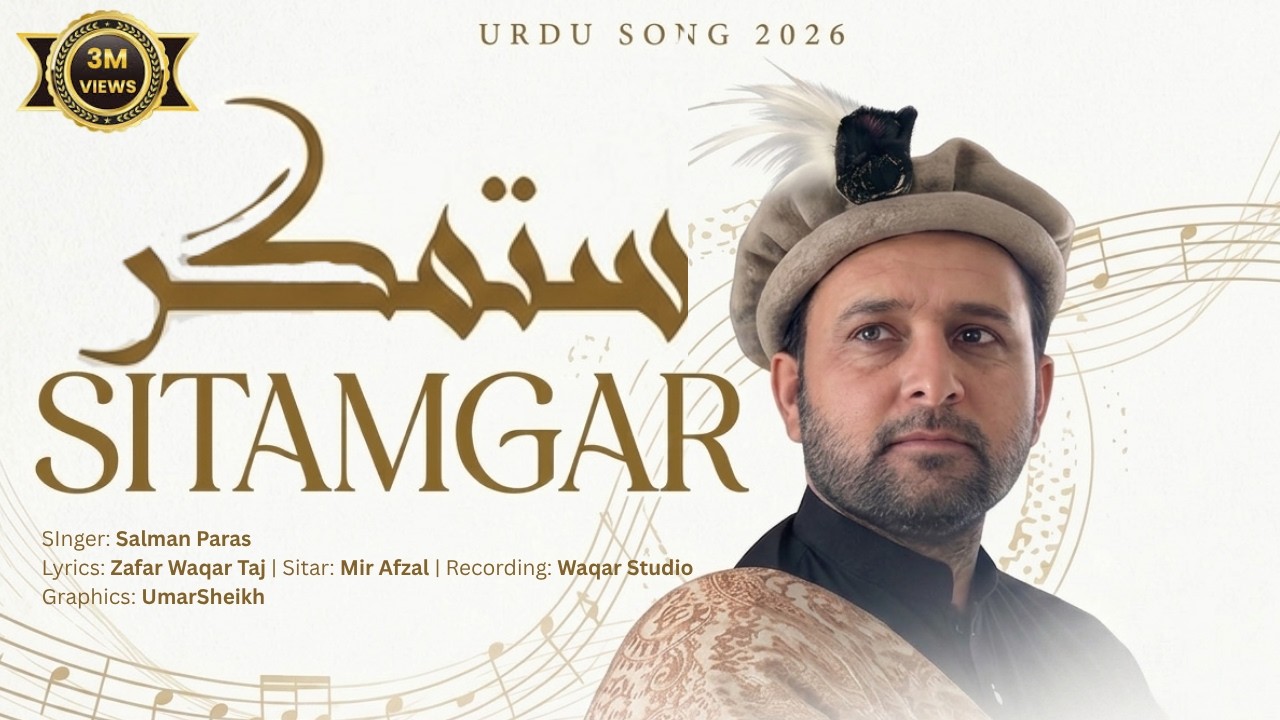 Sitamgaar Urdu Song | by Salman Paras 2021| Shina New song - YouTube