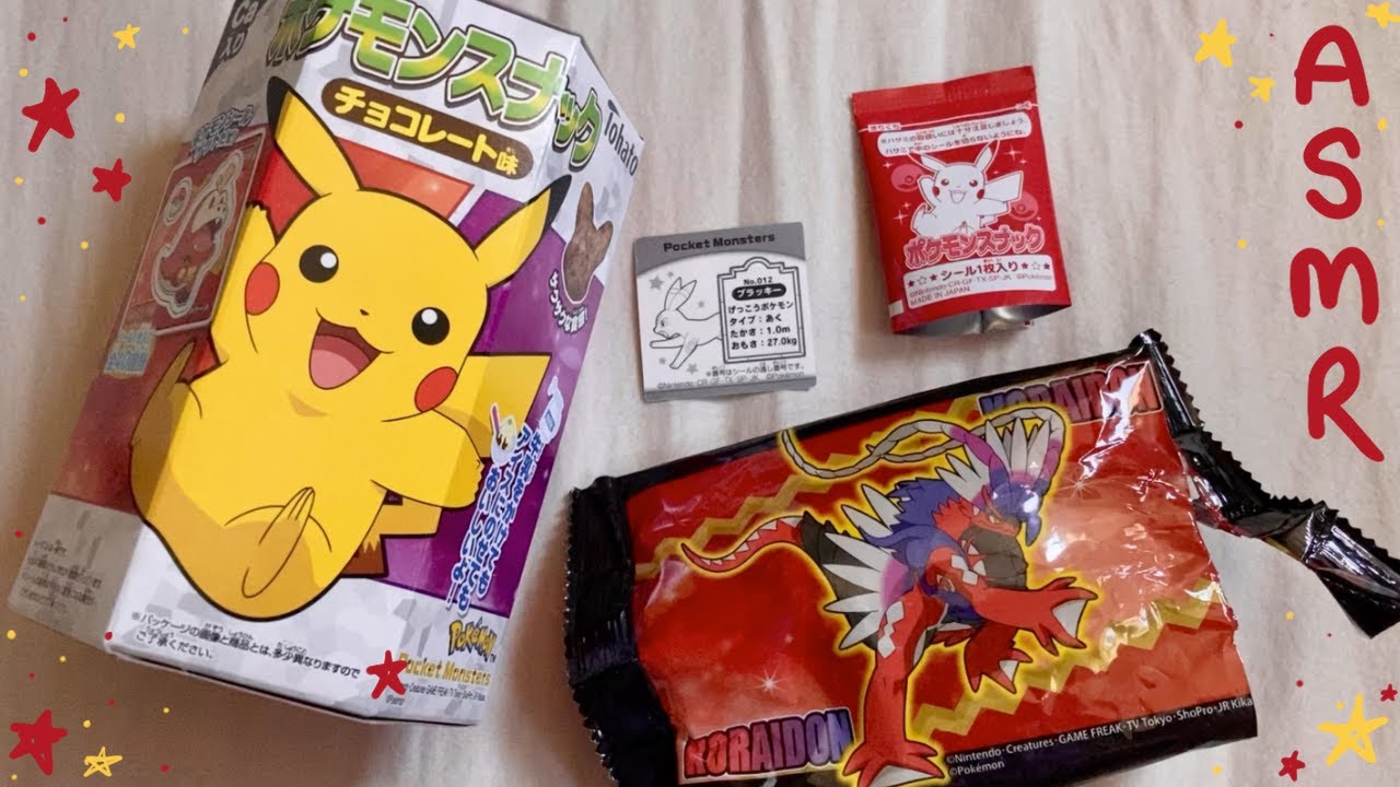 ASMR Pokémon Chocolate Snack + Sticker Unboxing (whispered, crinkles ...