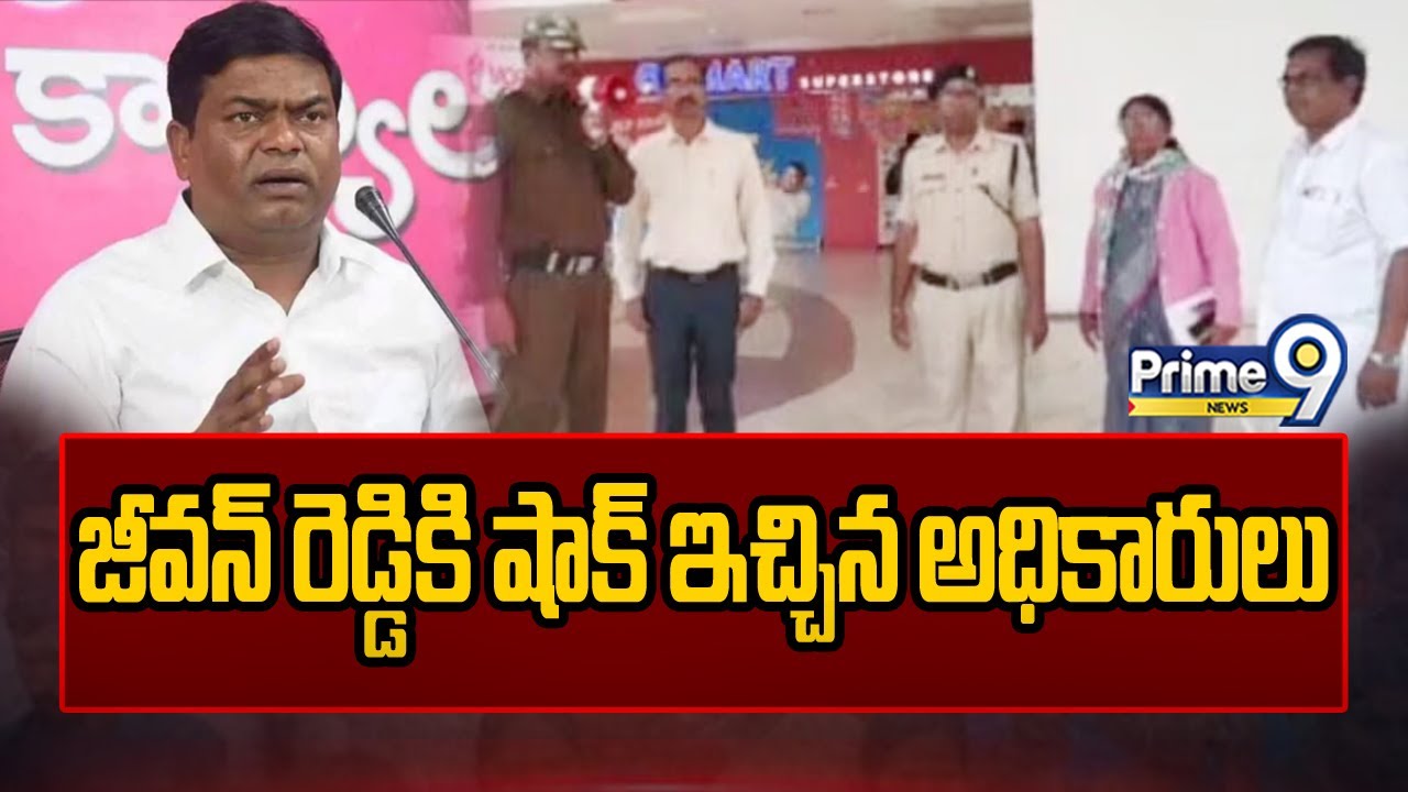 Road Transport Corporation Official Notice To Jeevan Reddy Mall In ...