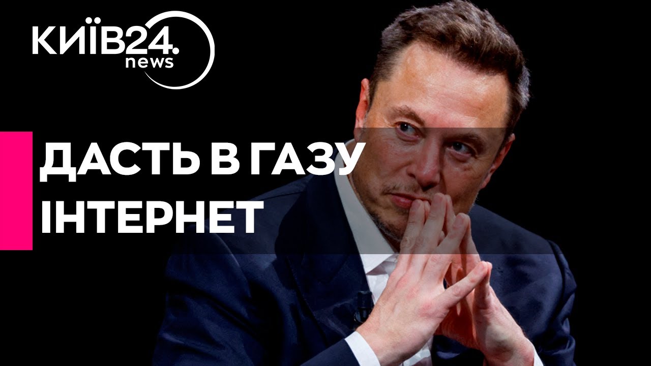 Ілон Маск пообіцяв доставити в Сектор Гази "старлінки" для інтернету ...