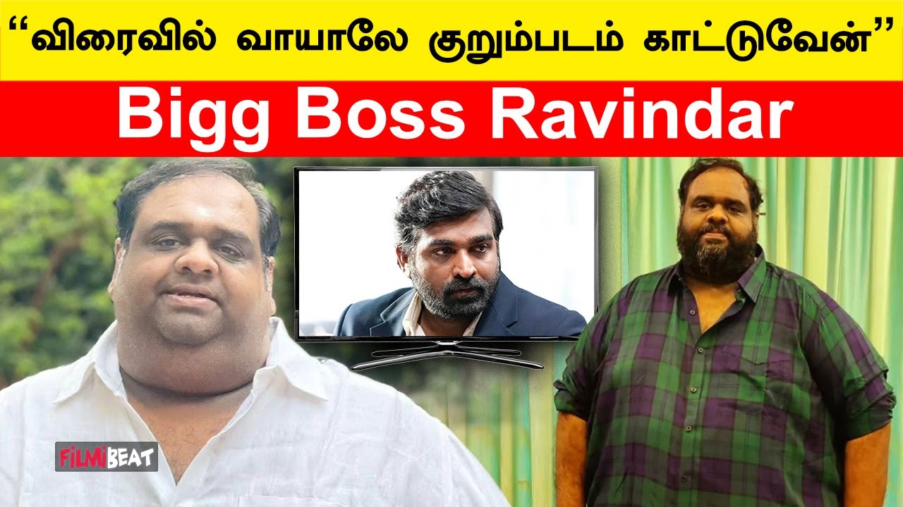 இனி வழக்கம் போல Review பண்ண போறாரா Ravinder? - Bigg Boss Ravindar ...