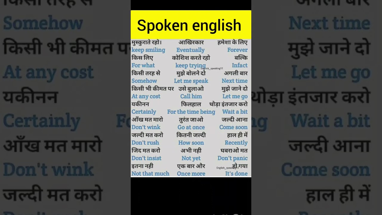 spoken english very important word meaning 🇮🇳spoken english very ...
