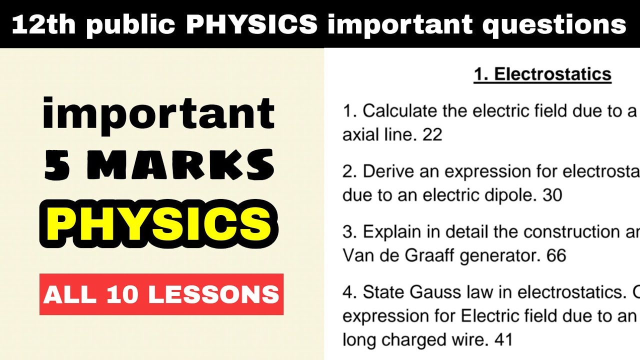 important 5 marks (physics) | 12th public PHYSICS important questions ...