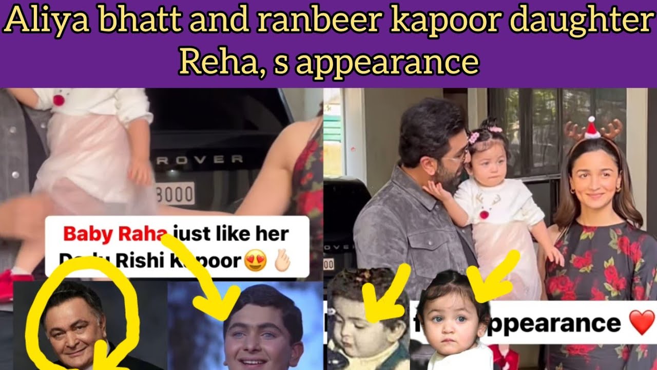 Aliya and ranbeer kapoor daughter Reha, s first appearance#Reha, s ...