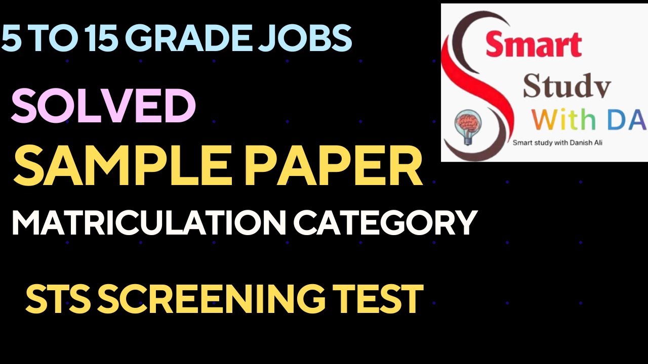 5 TO 15 GRADE UPDATE | MATRICULATION CATEGORY | SAMPLE PAPER #SIRDANISH ...