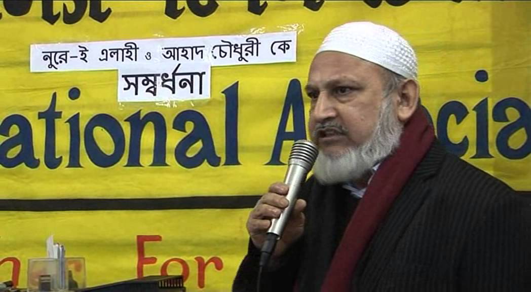 Bangla Poem Recited by Suruj Zaman Chowdhury at the TIA Office - YouTube