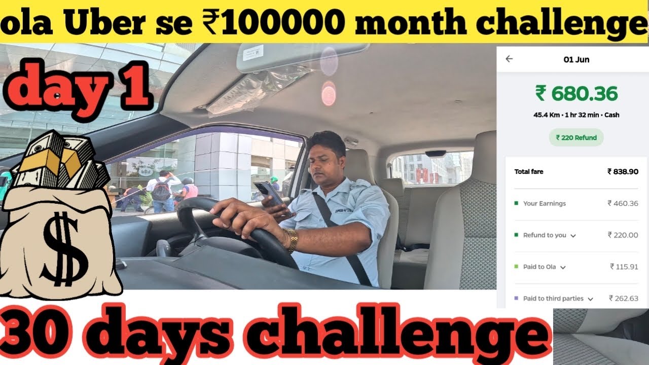 Ola Uber 1 lakh month challenge (DAY 1) - YouTube
