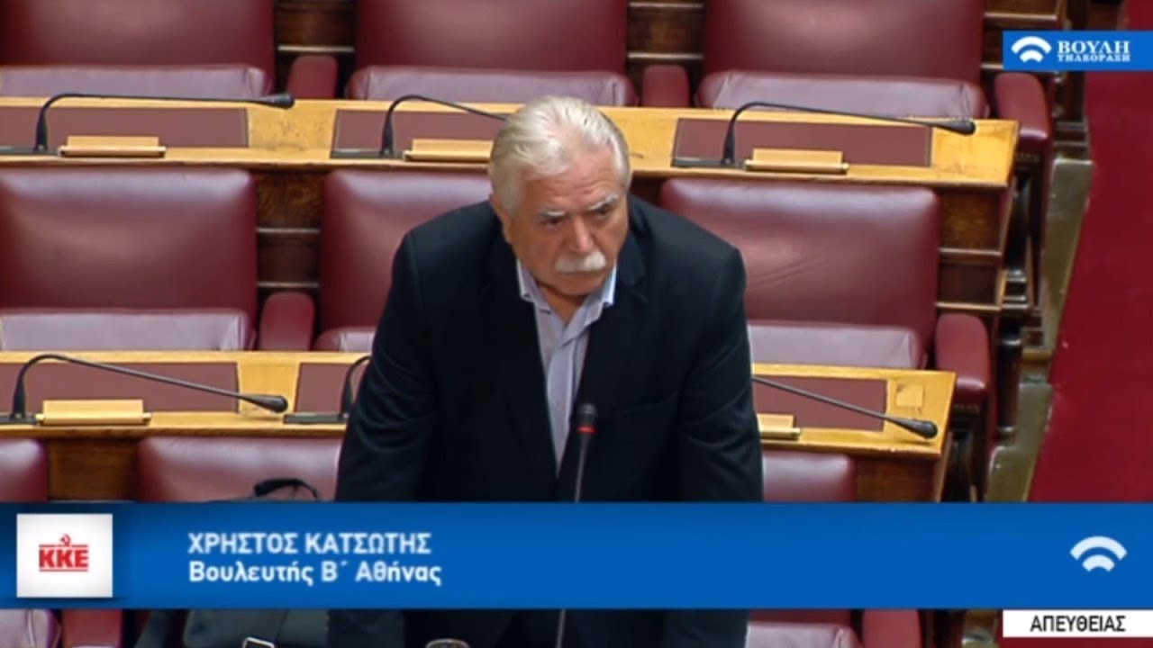 ΔΕΥΤΕΡΟΛΟΓΙΑ ΤΟΥ ΧΡ. ΚΑΤΣΩΤΗ ΓΙΑ ΤΟ ΕΠΑΓΓΕΛΜΑ ΤΩΝ ΠΥΡΟΣΒΕΣΤΩΝ - YouTube