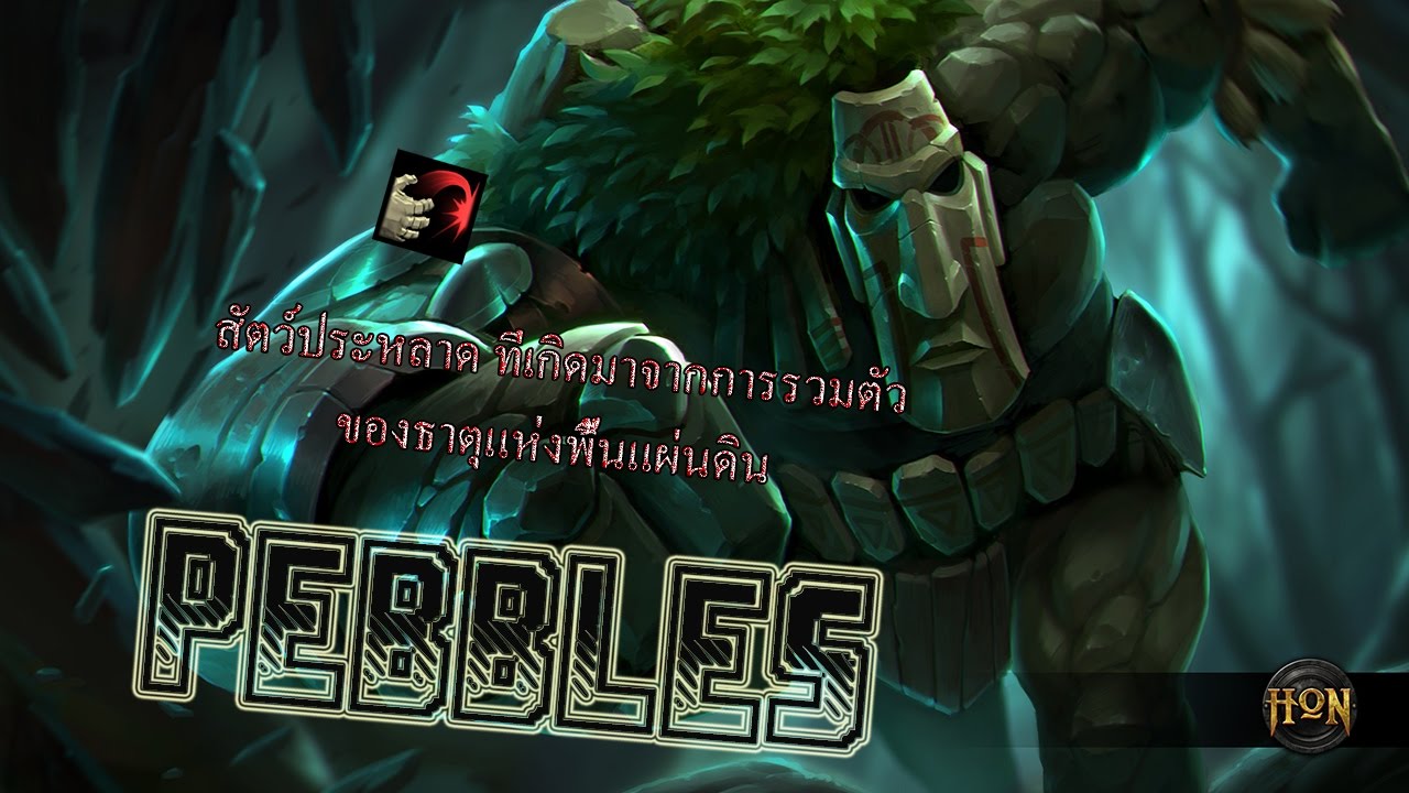 hon pebble skill mmr1700 cm - YouTube