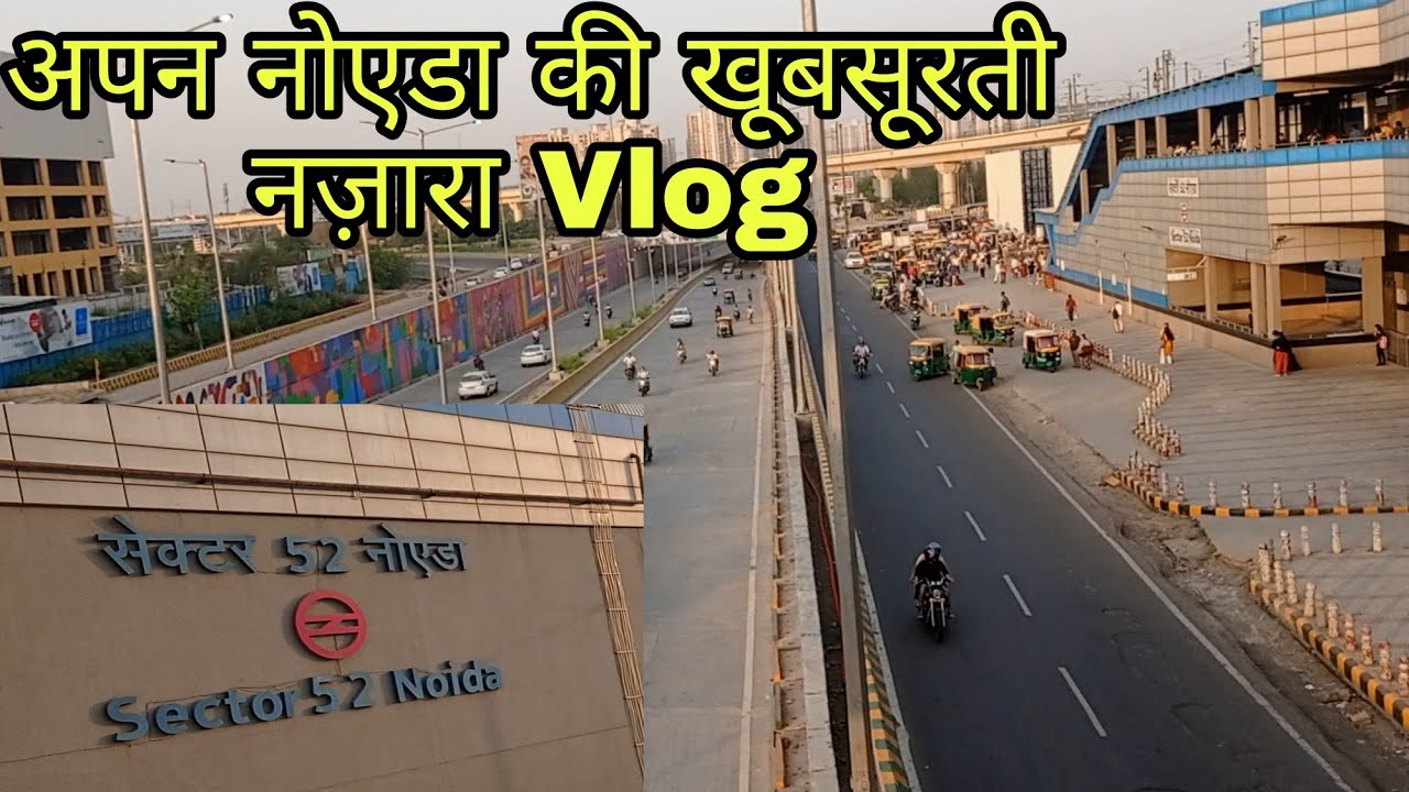 Sector 52 Noida metro station vlog || नोएडा दिल्ली खूबसूरत नजारा 2022 ...