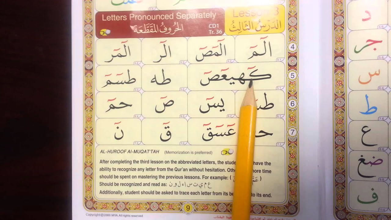Learn How To Read Quran Lesson 3 - YouTube