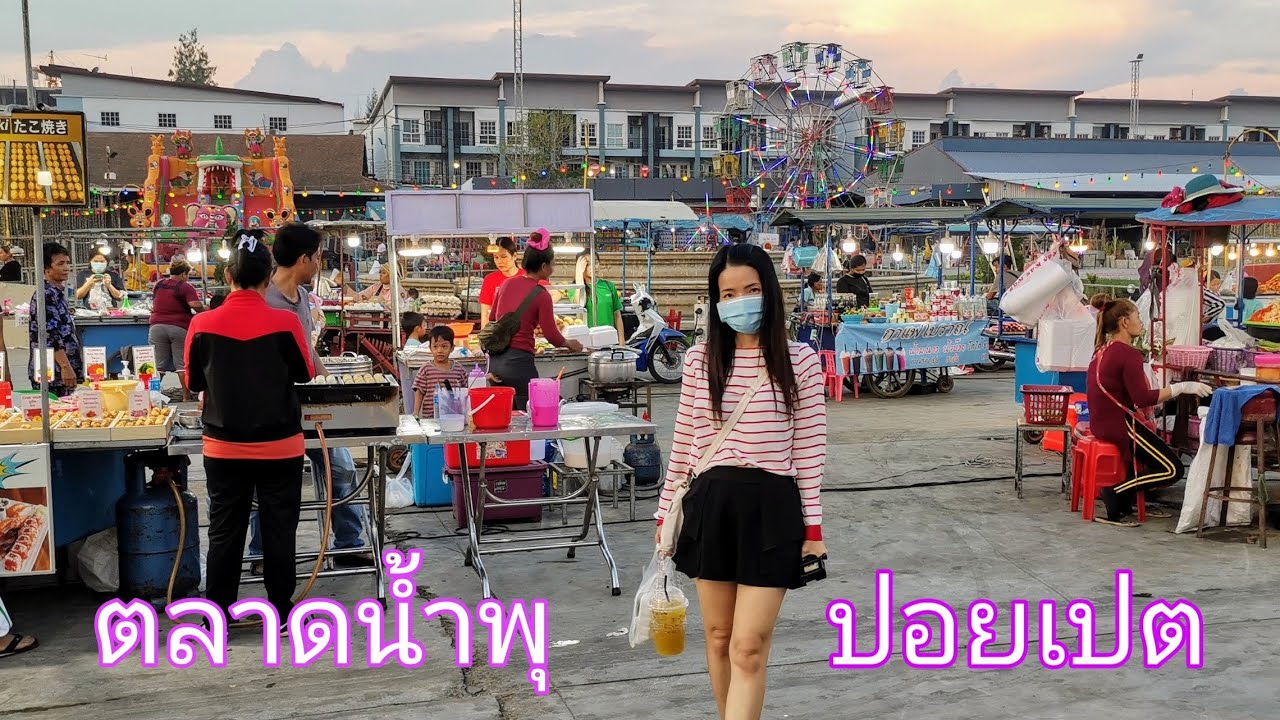 อยู่ยังไงในปอยเปต Life in Poipet Ep222 ตอน ตลาดน้ำพุ Fountian Market ...
