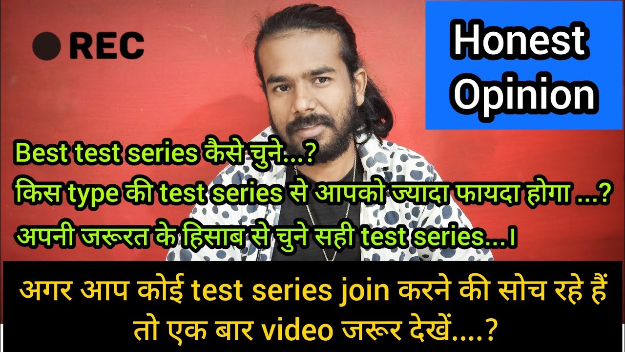 Best test series for cgpsc or cgvyapam - how to choose perfect test ...
