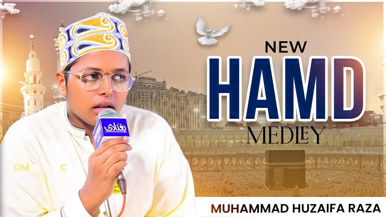 Allah Hoo | Allah Da Naam | Kehti ha Ya | Tere Rang Rang | New Hamd ...