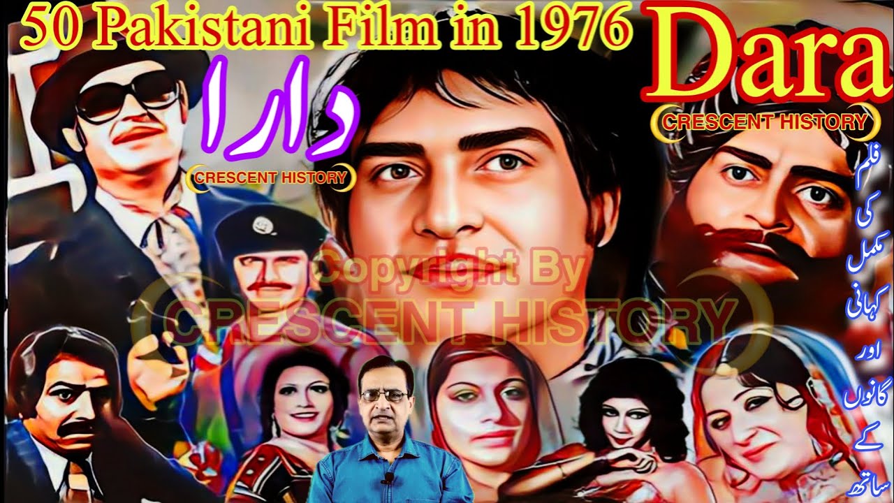 Dara | Dara 1976 | 1976 Pakistani Film | Film Review | Urdu/Hindi ...