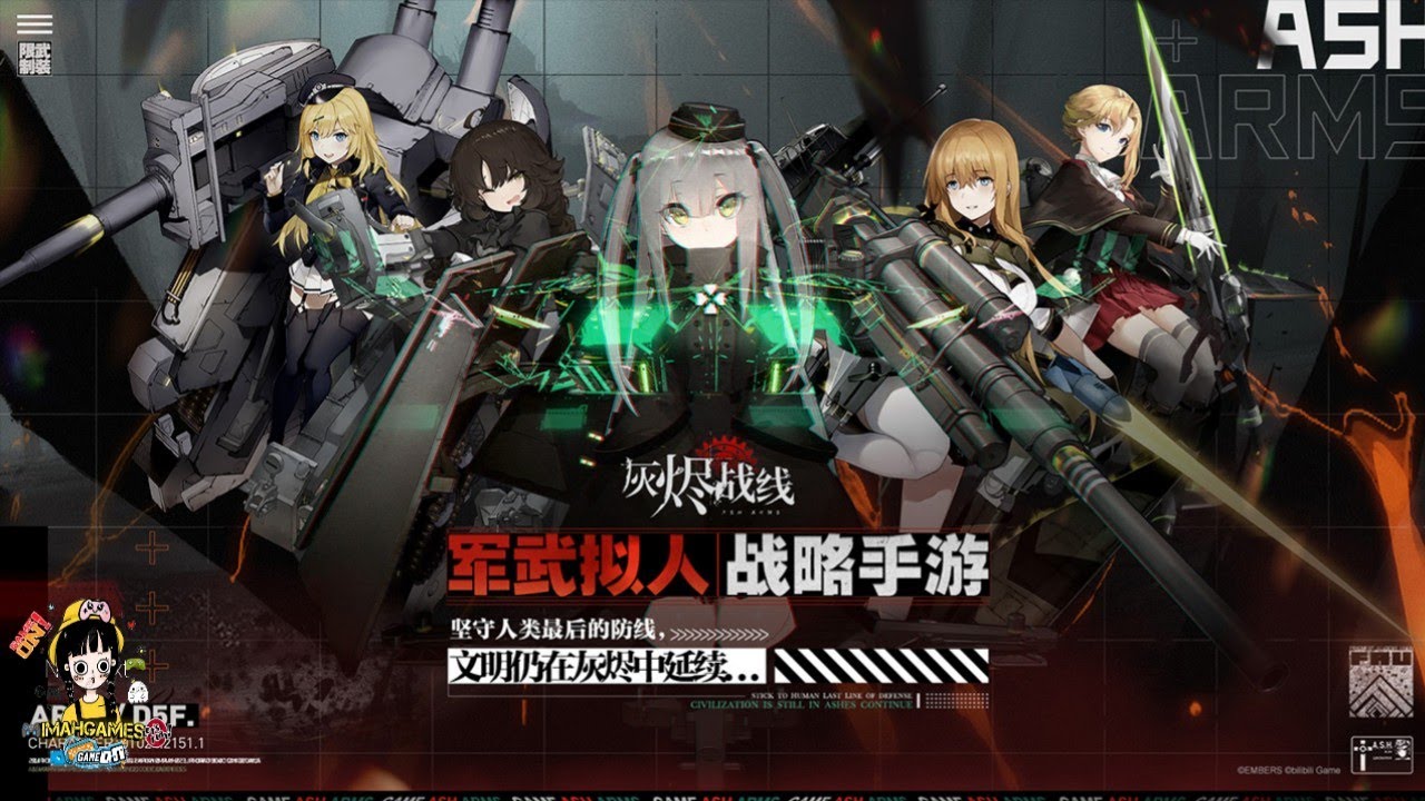 ASH ARMS 灰烬 战线 - BETA GAMEPLAY (ANDROID/IOS) - YouTube