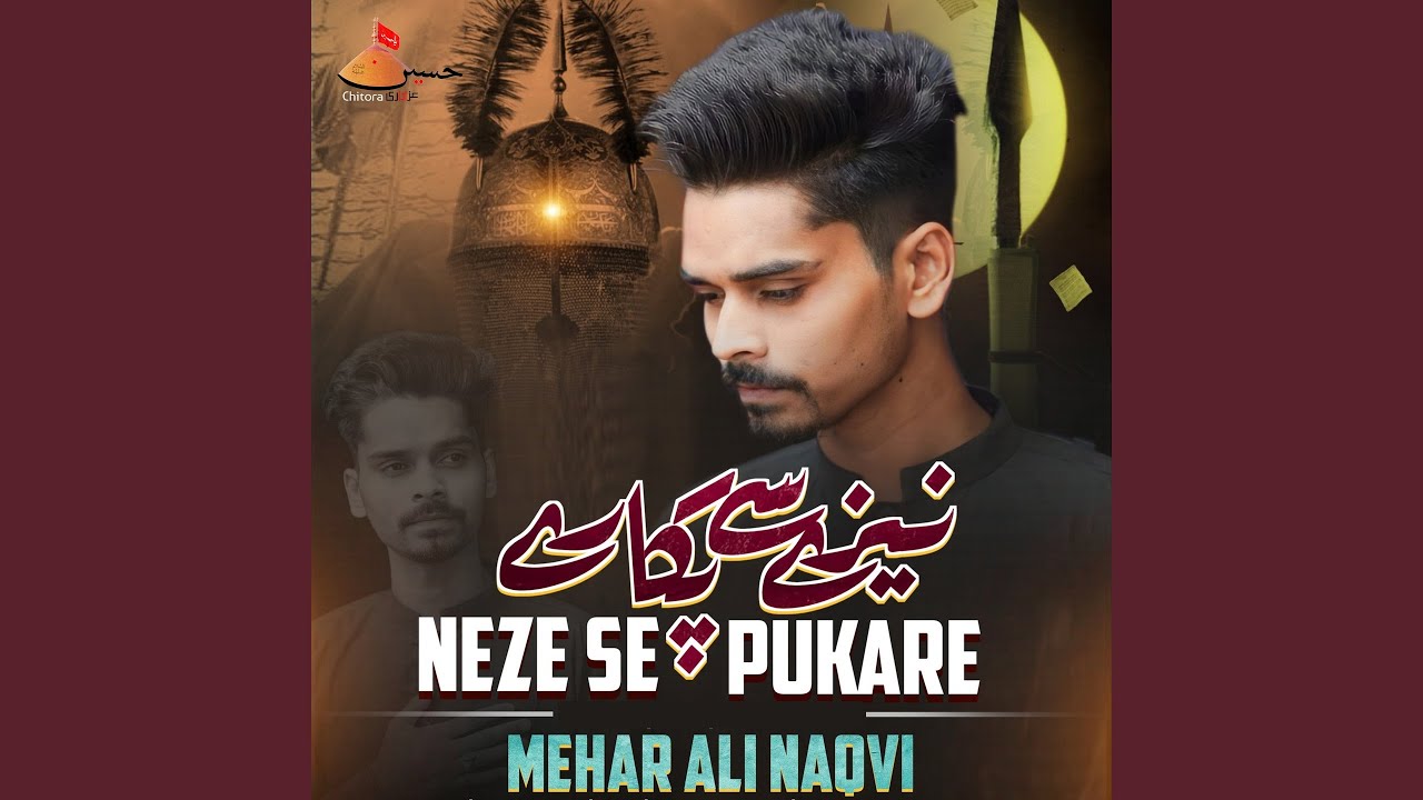Neze Se Pukare - YouTube