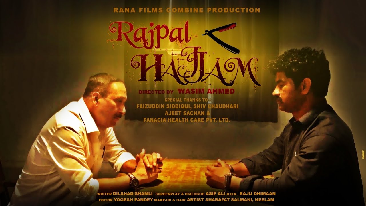 Rajpal Hajjam Episode - 04 CRIME DRAMA THRILLER.Naeem Rana .Mahima .Web ...