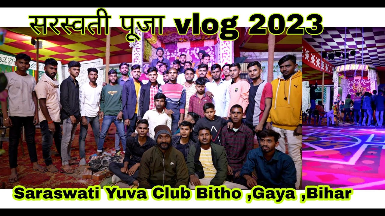Sarswati Yuva Cluv Bitho Gaya Bihar Pooja vlog 2023 - YouTube