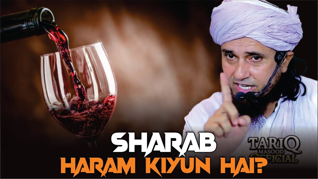 Sharab Haram Kyun Hai ? | Mufti Tariq Masood Speeches 🕋 - YouTube